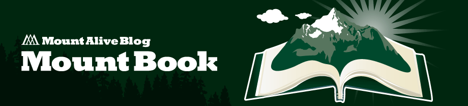 Mount Book: 11.17 tsu 清竜人キャンペーン!!